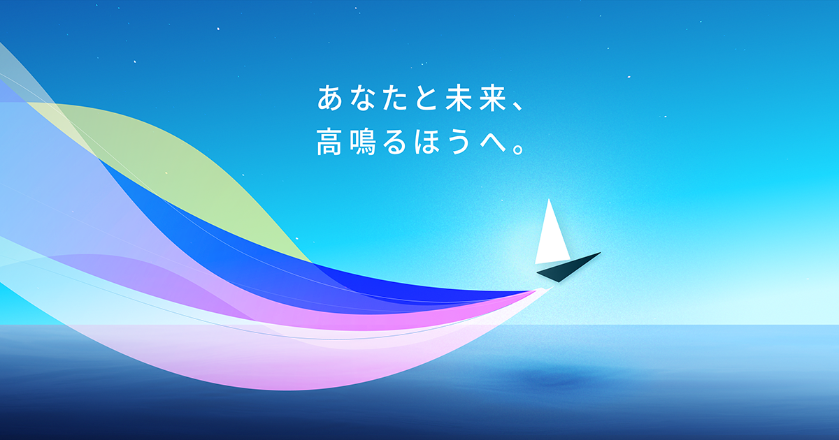 開発エンジニア（衛星搭載用RF機器/通信機器）【NECスペーステクノロジー】 | 開発（ハードウェア・ソフトウェア） | 職種詳細 | 日本 ...